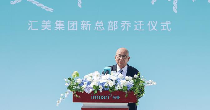 茵曼品牌创始人方建华图标