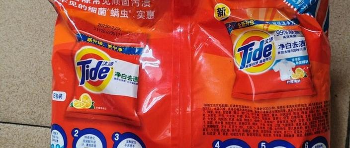 目前去污最强的洗衣粉测评图标