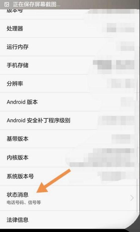 荣耀怎么看出厂日期图标