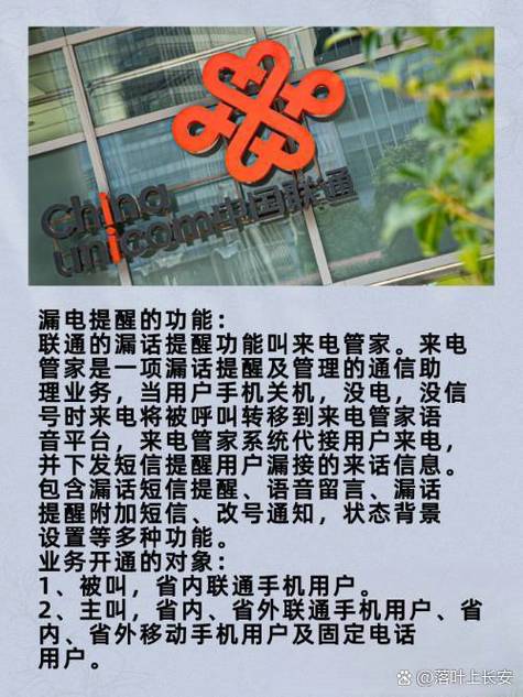 漏话提醒怎么关闭图标