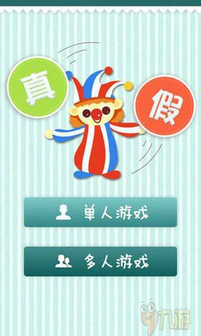 蚂蚁派是真是假图标