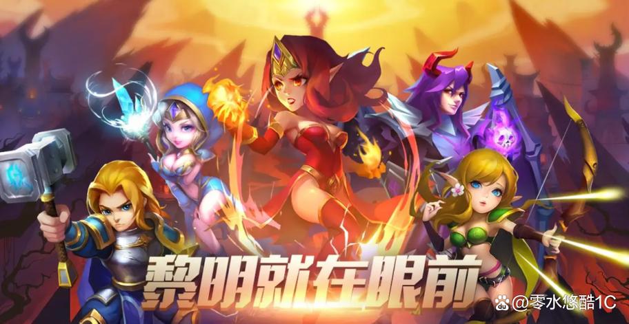 免费好玩的手游推荐