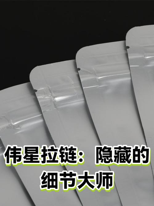 牛仔裤拉链总是外露怎么办啊图标