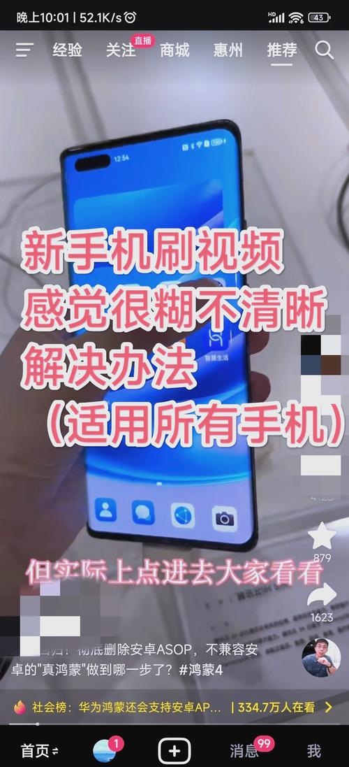 如何循环播放手机视频图标