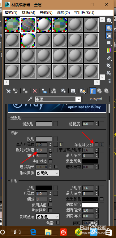 3dmax预览框快捷图标
