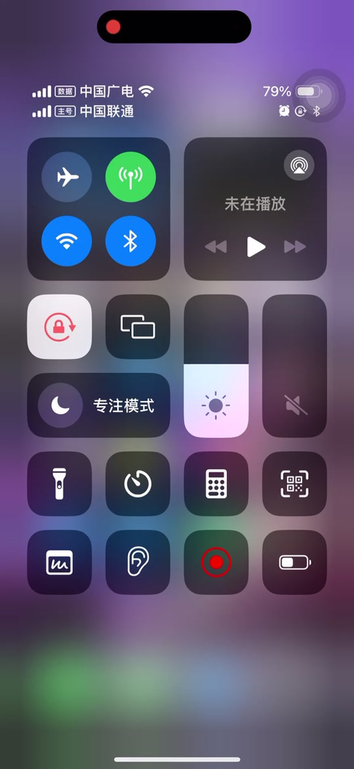 苹果手机怎么调震动强度图标