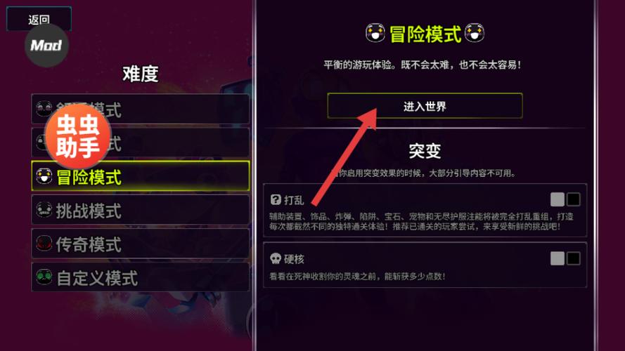 崩溃大陆作弊菜单图标
