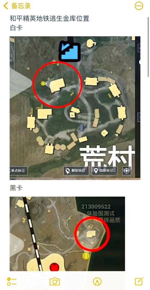 逃离僵尸岛安全等级密码截图