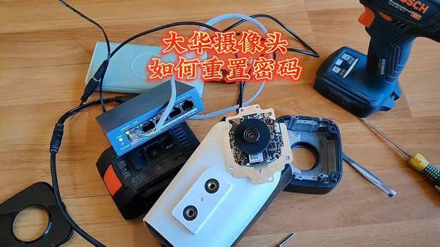 大华摄像头忘记密码怎么重置图标