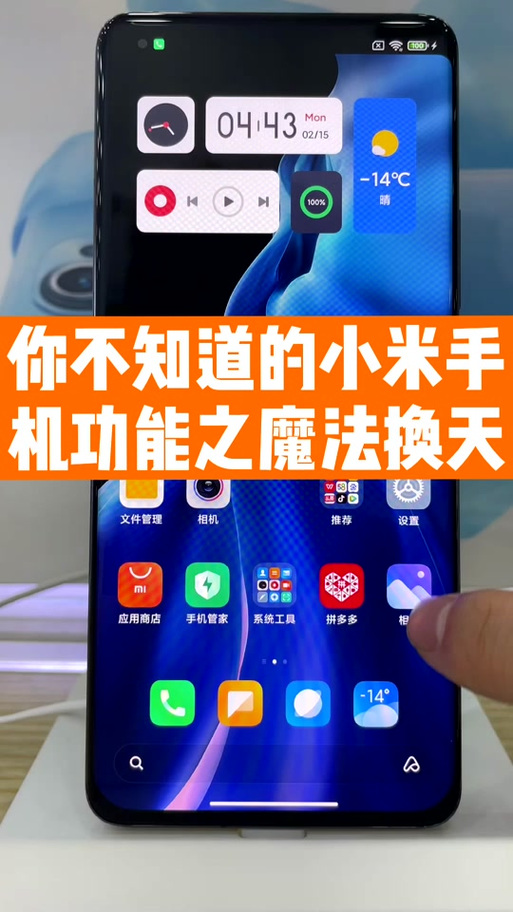 小米手机照片显示时间地点怎么设置图标