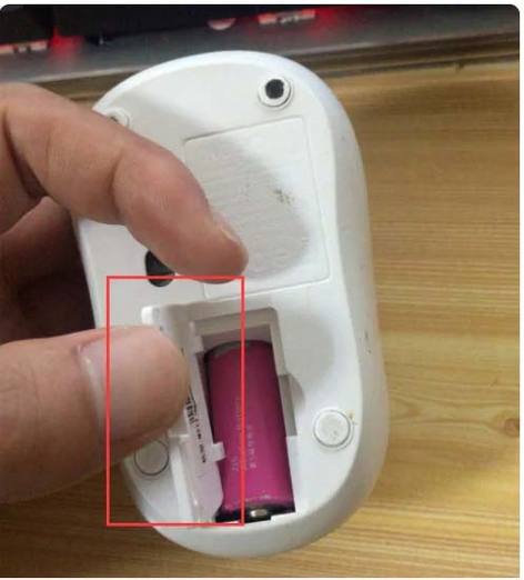 无线鼠标电池取不出来图标