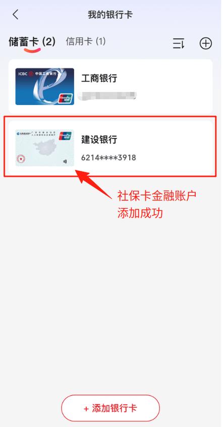 一张银行卡可以绑定几个云闪付图标