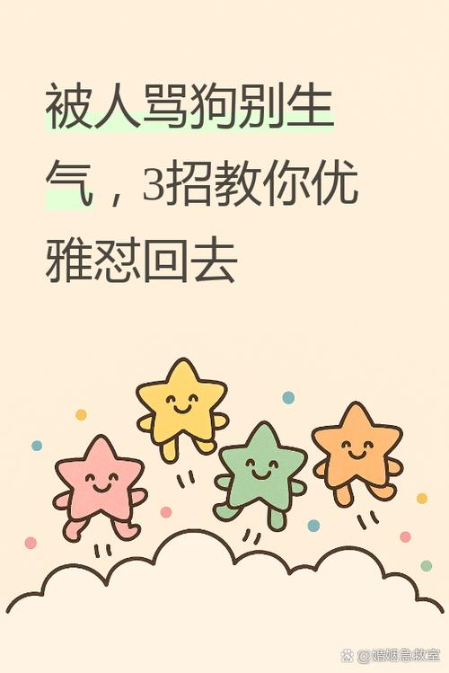 以柔阅读叶绵绵墨夜司图标
