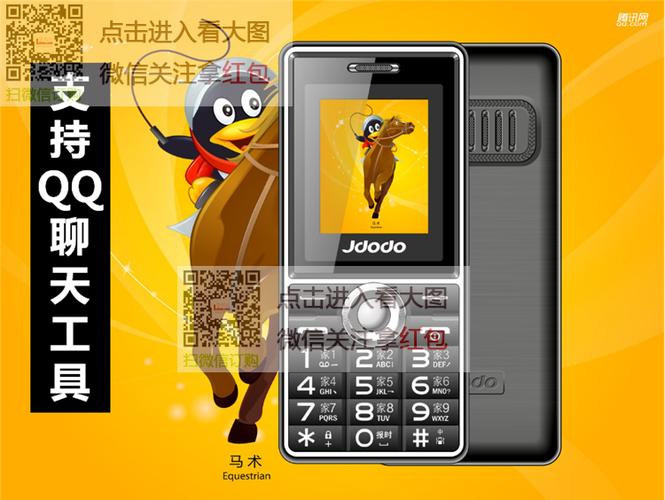 语音播报电话本姓名图标