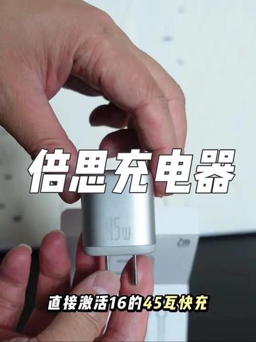 苹果11可以用45w快充吗图标