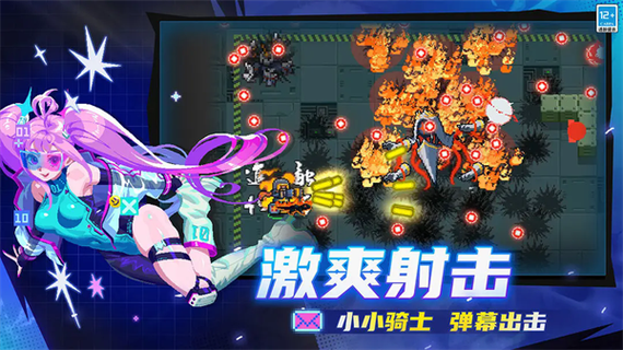 无邪~魔极天道元气骑士图标