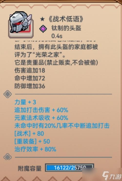 伊洛纳有修改器吗图标