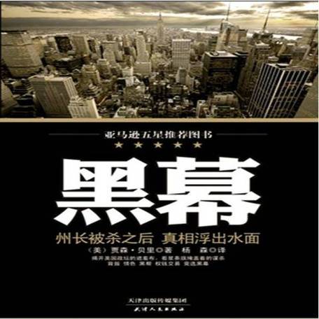 黑色幕布素材图片图标