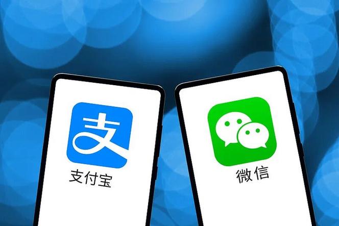 微信和支付宝哪个好用图标