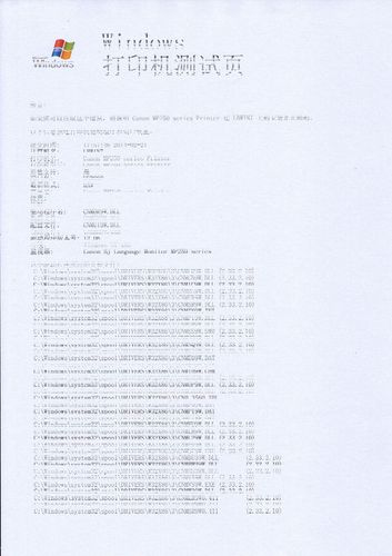 佳能mg3620复印有重影