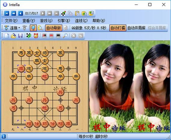 象棋旋风图标