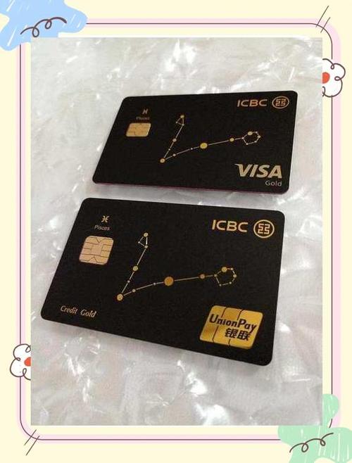什么银行卡是黑色的图标