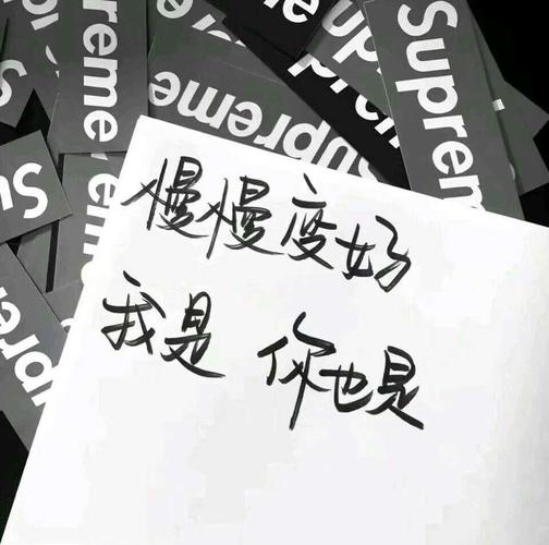 美图秀秀怎么改图片文字缩略图