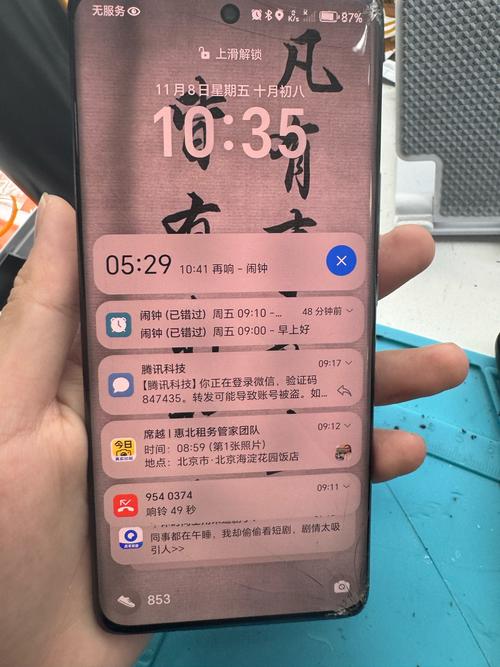 工行手机银行换手机登录图标