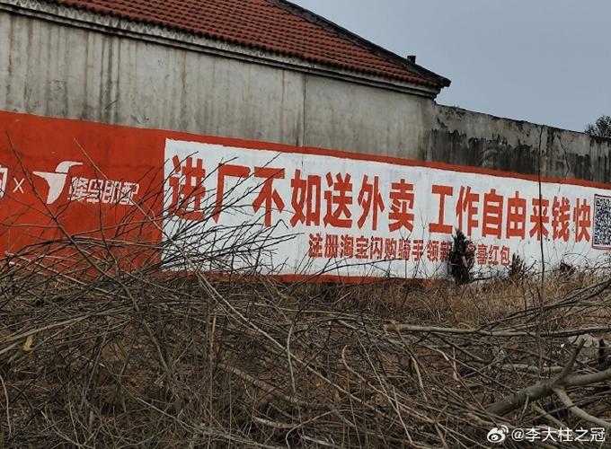 快速去除小广告贴纸图标