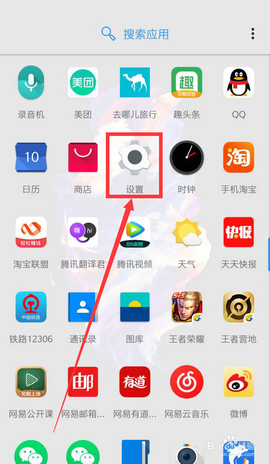 修改呼吸灯颜色图标