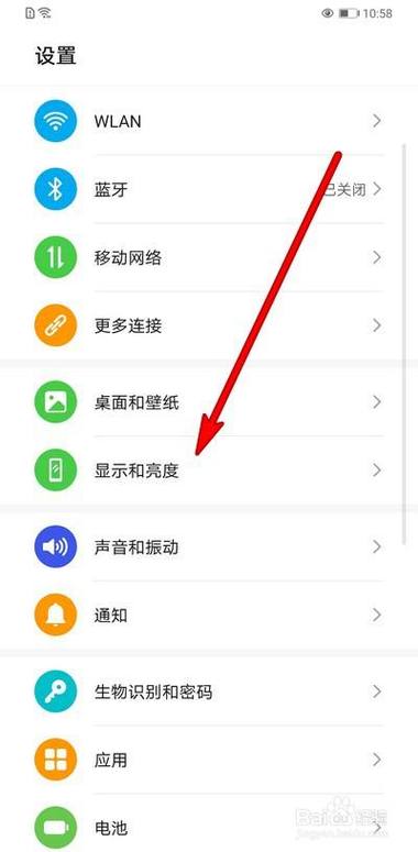 华为熄屏快呼设置图标