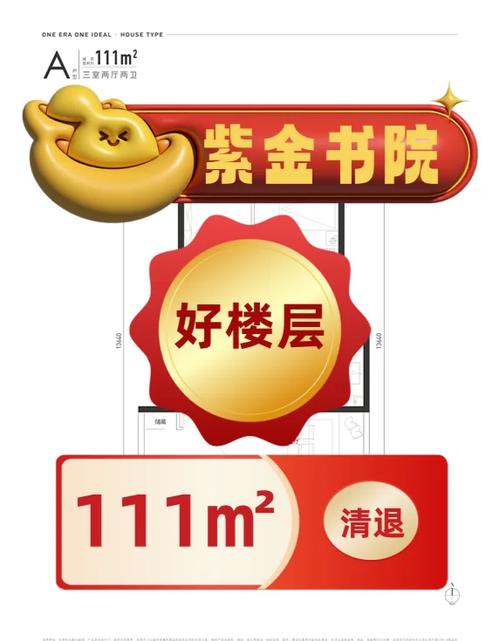 紫金书院的优缺点截图
