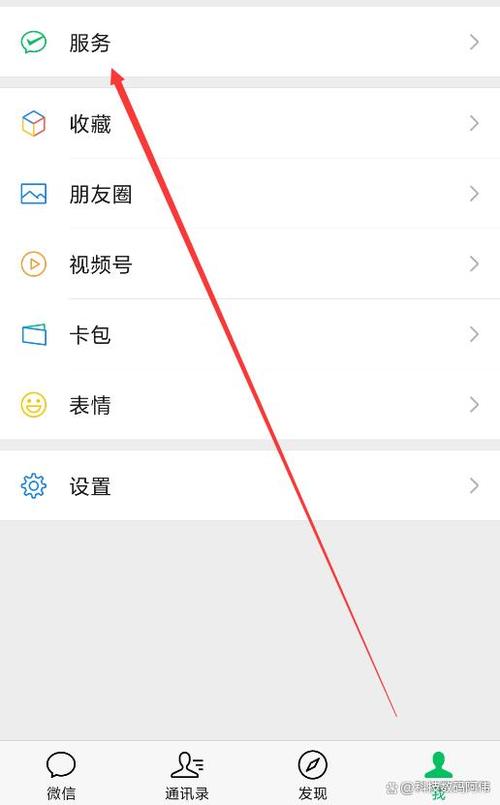 微信打开收款码声音怎么设置图标