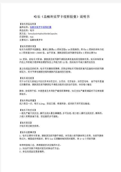哈哩哈哩hilihili的功能介绍截图