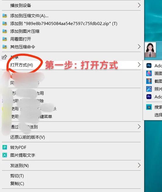 照片像素在线修改截图