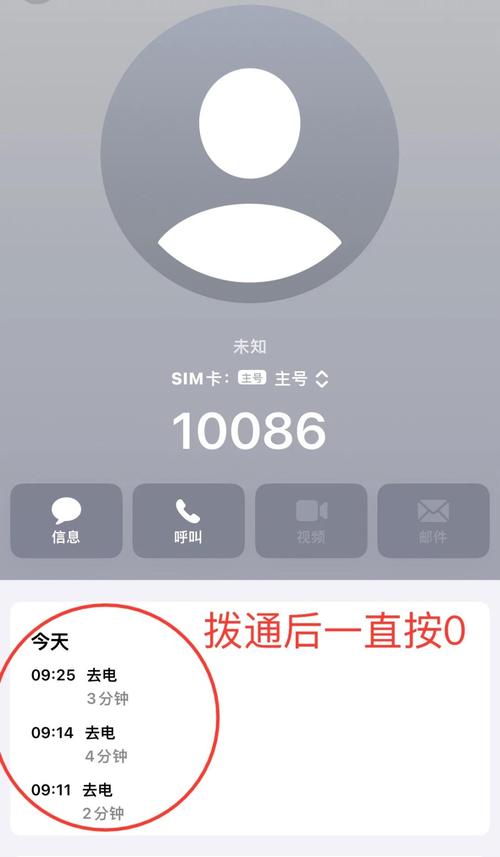 移动来电宝业务怎么开通图标
