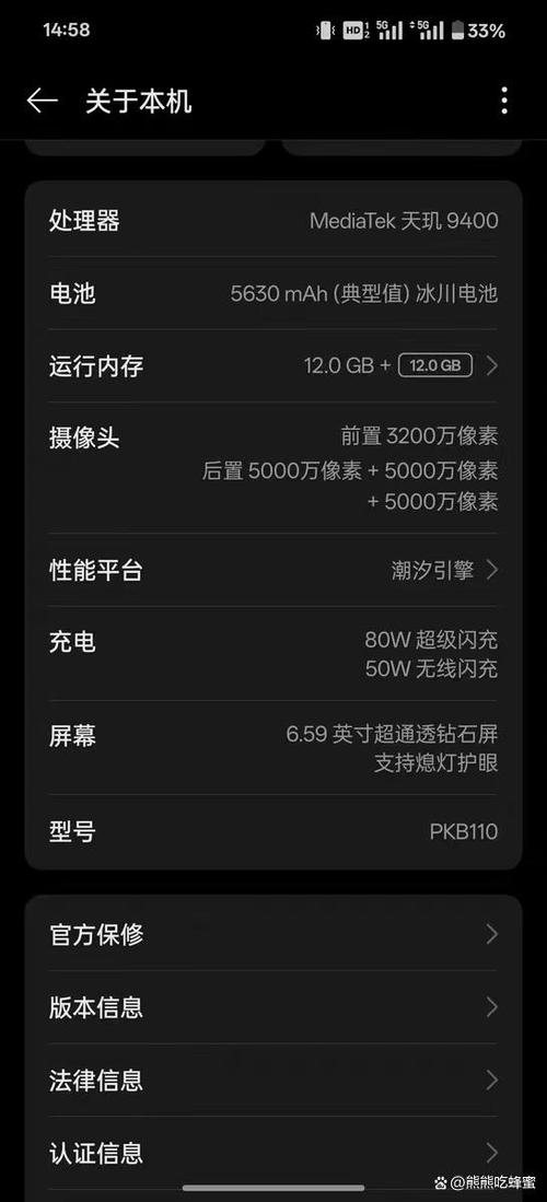 12gb和16gb差别大吗图标