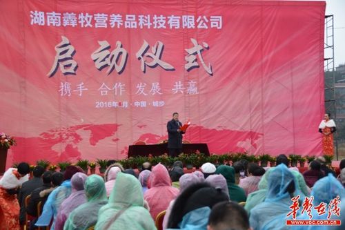 羴牧牧业图标