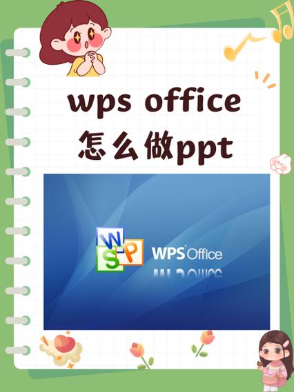 PPT怎么制作相册图标