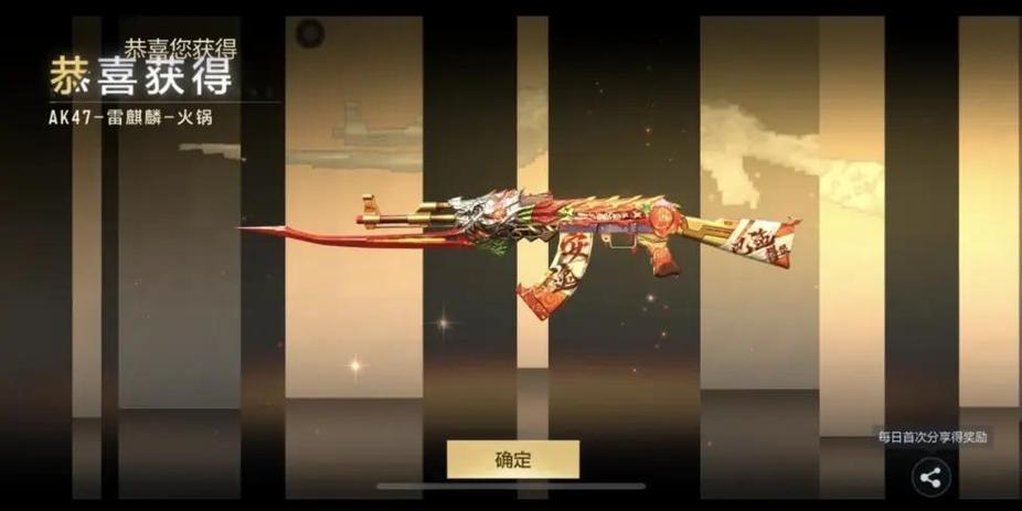 cf怎么白嫖英雄级武器图标