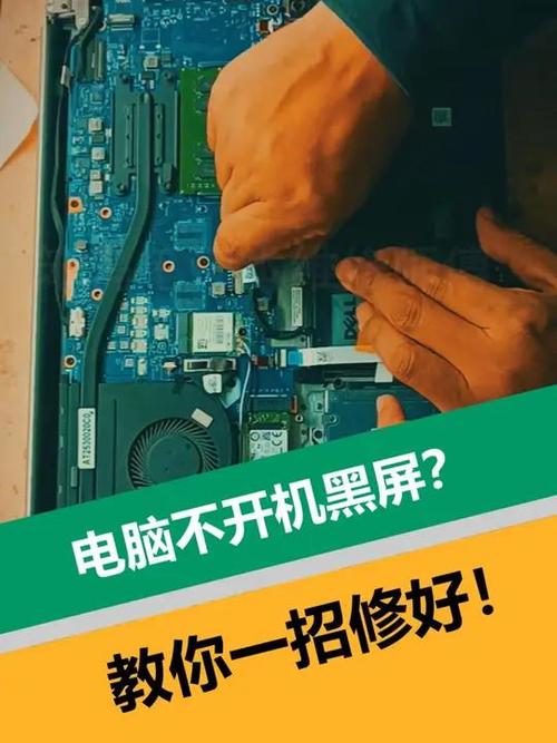 开机黑屏键盘灯也不亮