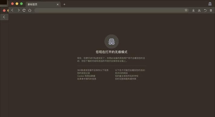 360市场应用商店图标