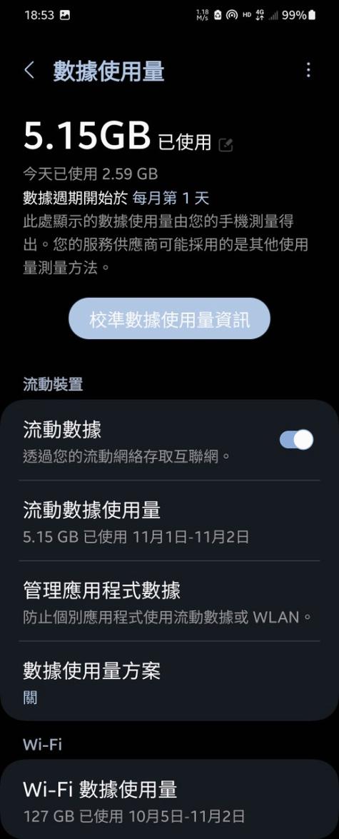 宽带绑手机号流量无限吗图标