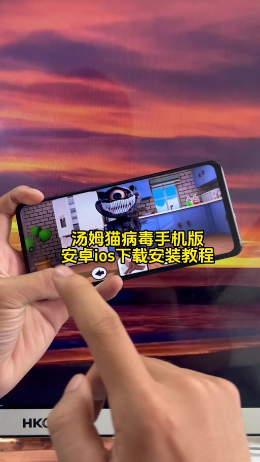如何卸载病毒图标