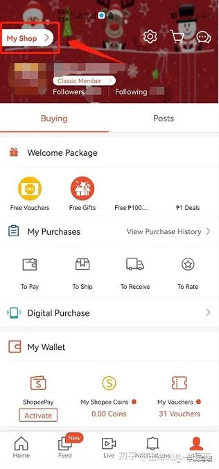 shopee卖家登录入口图标