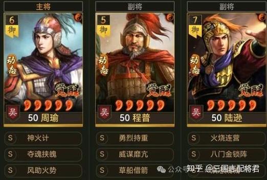 三国志战略版震慑弓图标