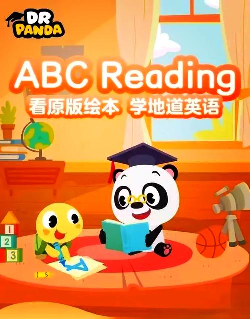 早教英语教案ABC图标