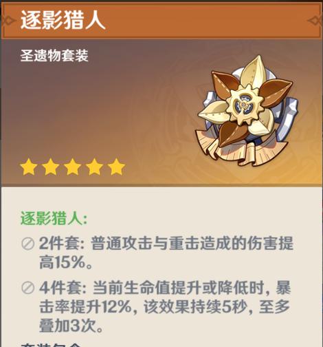 原神怎么用米哈游账号登录