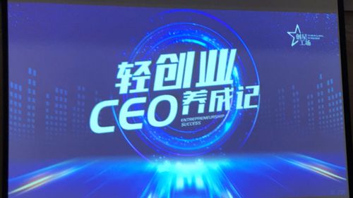 星球兼职截图