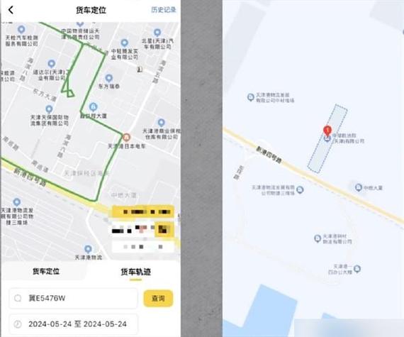 北斗gps轨迹怎么查图标